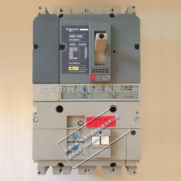 施耐德塑壳漏电保护开关NSE100N+vigi 漏电断路器-化工仪器网